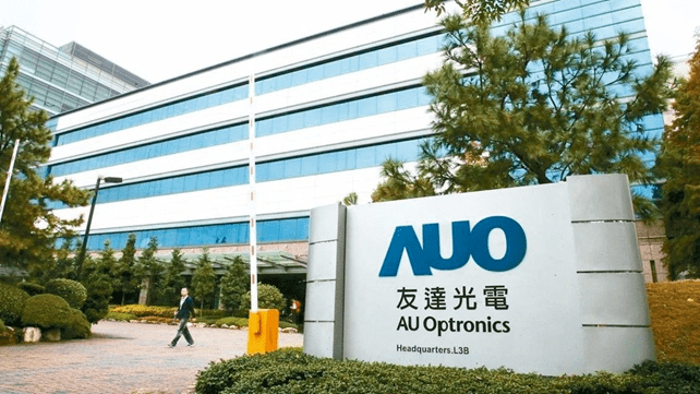 News - AUO to Close LCD Panel Factory in Singapore This Month ...